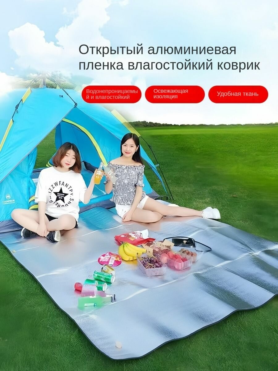 Водонепроницаемый коврик для сна3.5 мм: утолщенный, двусторонний алюминиевый коврик для кемпинга, пикника и домашнего использования