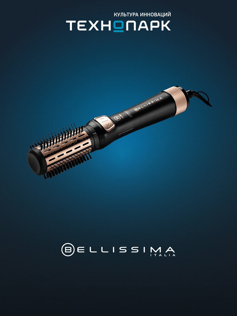 Фен-щетка Bellissima My Pro N5801