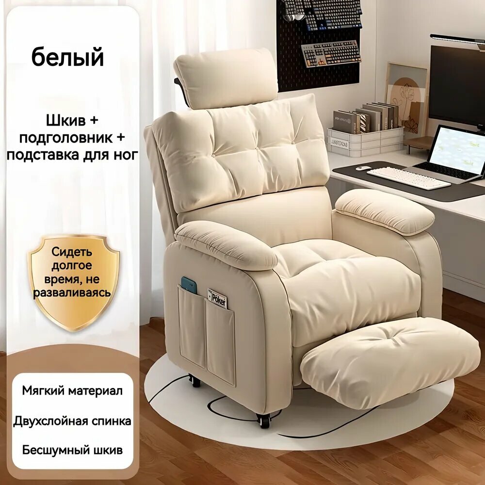 Кресло, текстиль, классическое, белое, ширина 66см, высота 102см