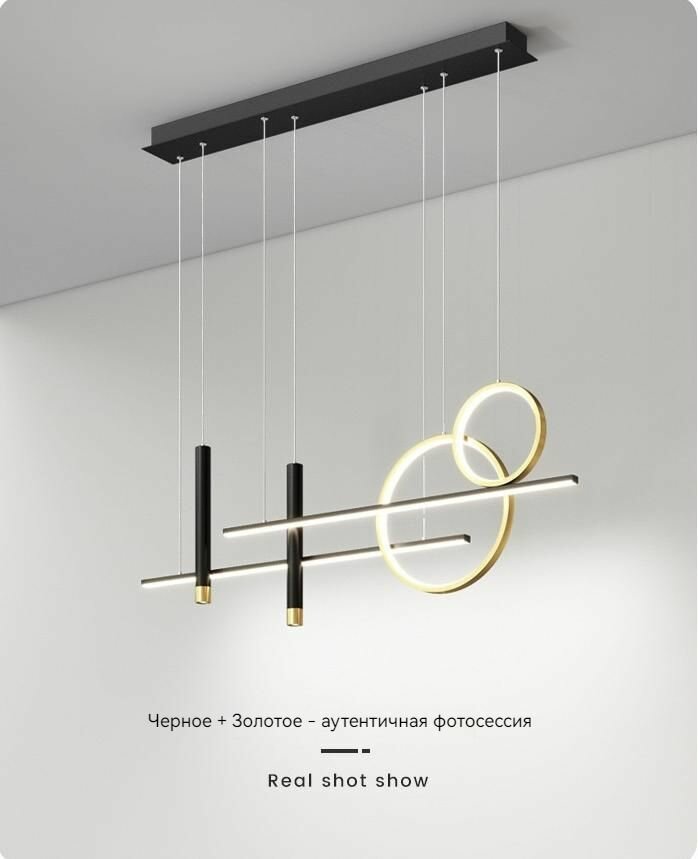 Люстра потолочная HJ019-3 Cassina светодиодная Современная железная люстра с LED-подсветкой и дистанционным управлением, идеально подходит для кабинета, столовой и гостиной длина1000мм Черный + золото
