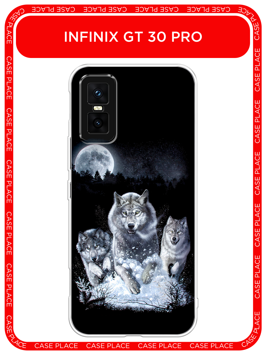 Чехол на Infinix GT 30 Pro / Инфиникс GT 30 Про с принтом Стая волков под луной