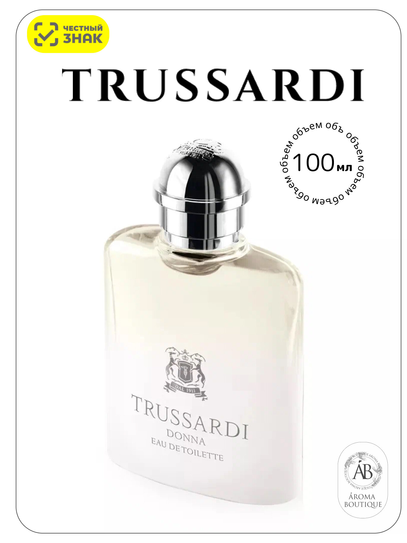 Туалетная вода Trussardi Donna, женская, акватическая, древесная 100мл