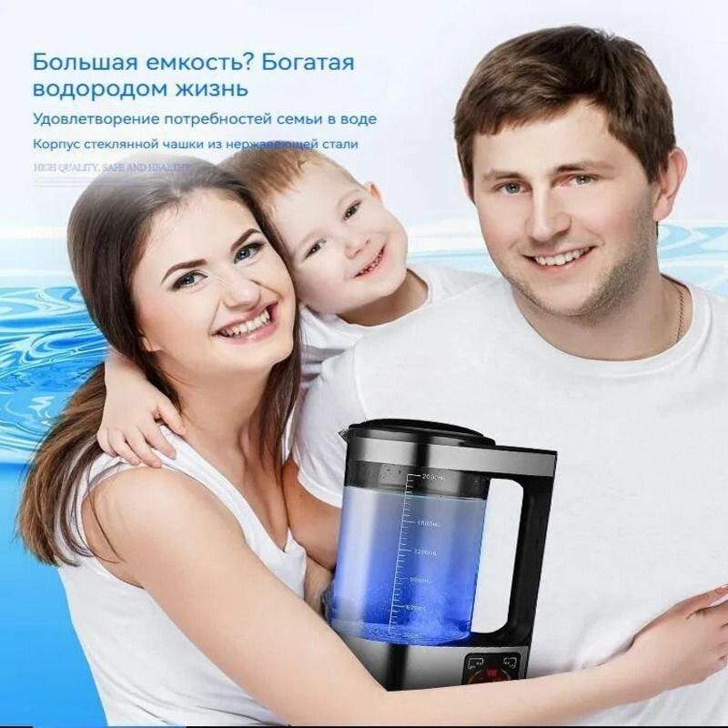 Машина и генератор водородной воды для получения обогащенной водородом микроэлектролизованной воды