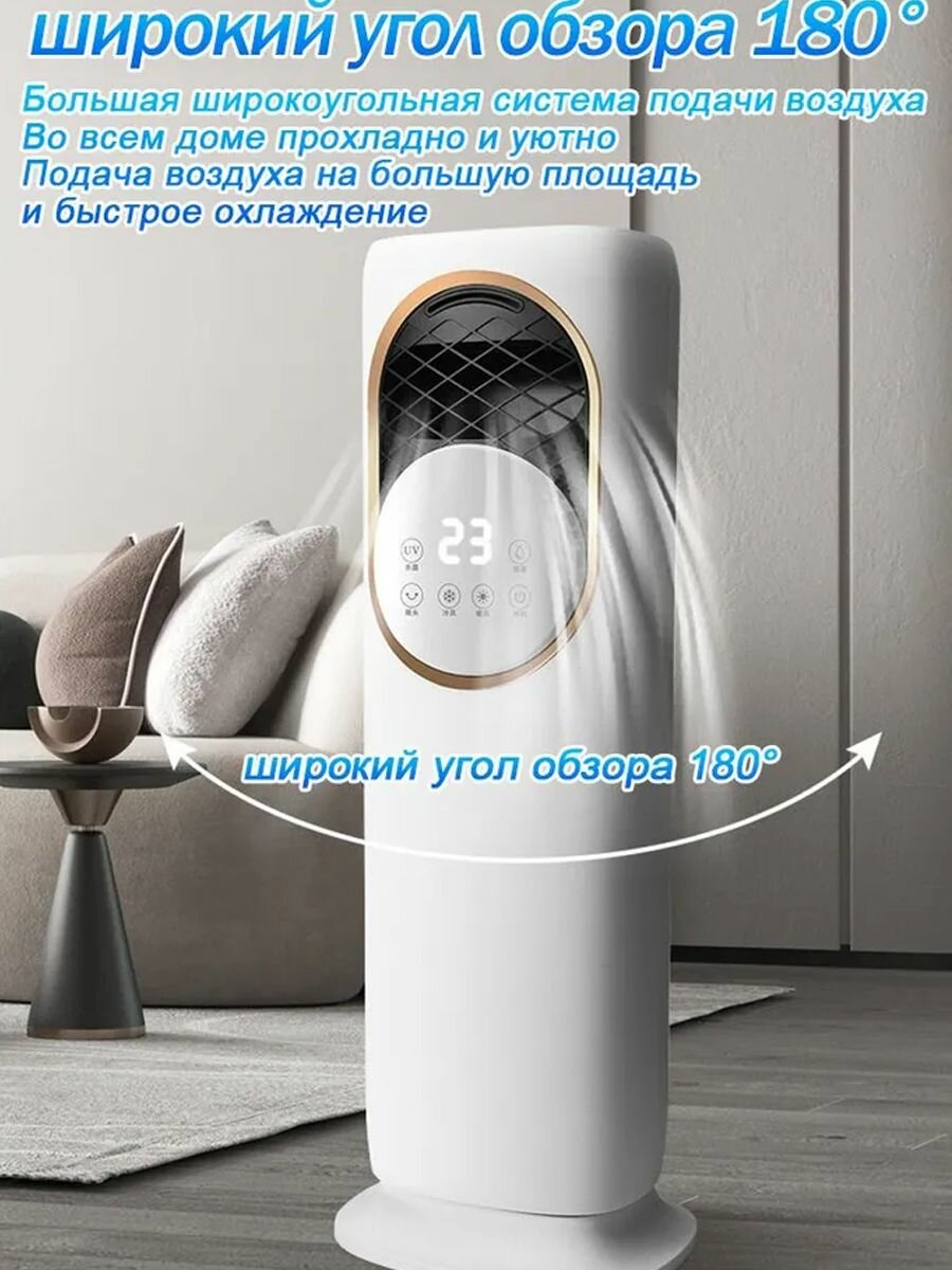 Напольный кондиционер с обогревом и очисткой воздуха для дома климатическая система 5 в 1: охлаждение, обогрев, увлажнение, ионизация и УФ-стерилизация