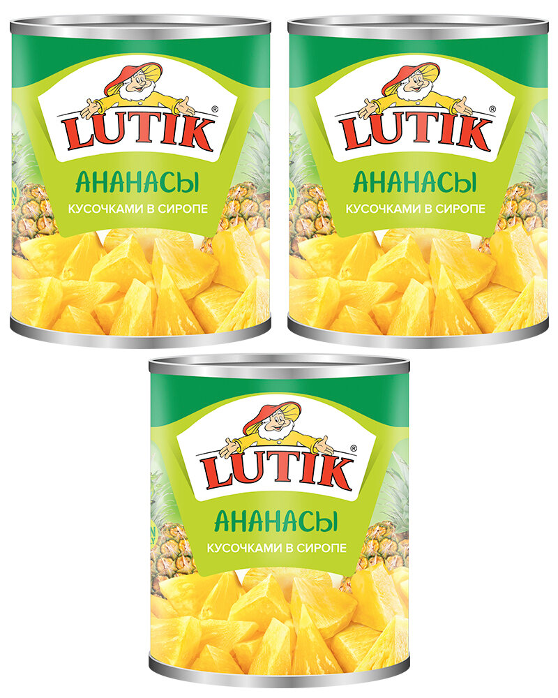 Ананас Lutik кусочками в сиропе, 580 мл. - 3 шт