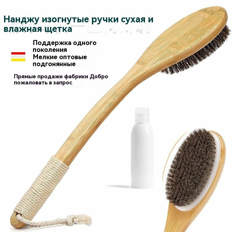 Щетка для сухого массажа RICHE Антицеллюлитная с натуральной щетиной, массажер для тела