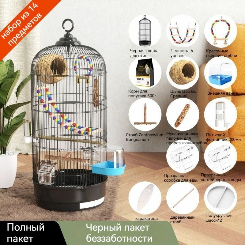 Клетка для попугая 340*340*720