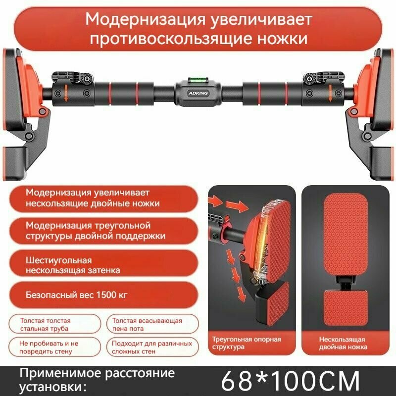 Домашний тренажер для подтягиваний на одной перекладине с двойным поворотом, не нужно делать отверстия в вашем доме Применимое установочное расстояние: 60-100 см