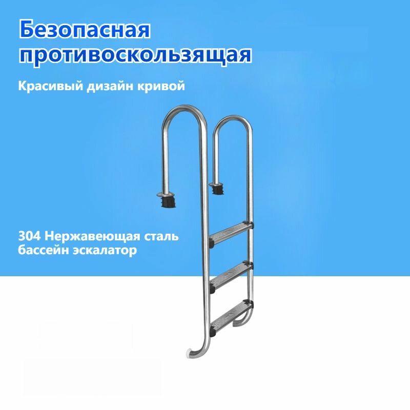Лестница для бассейна — фото 1
