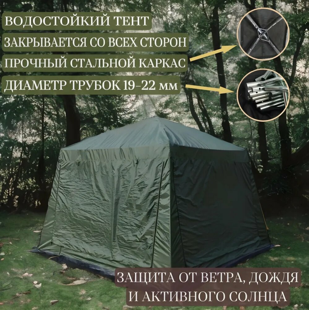 Палатка — фото 1