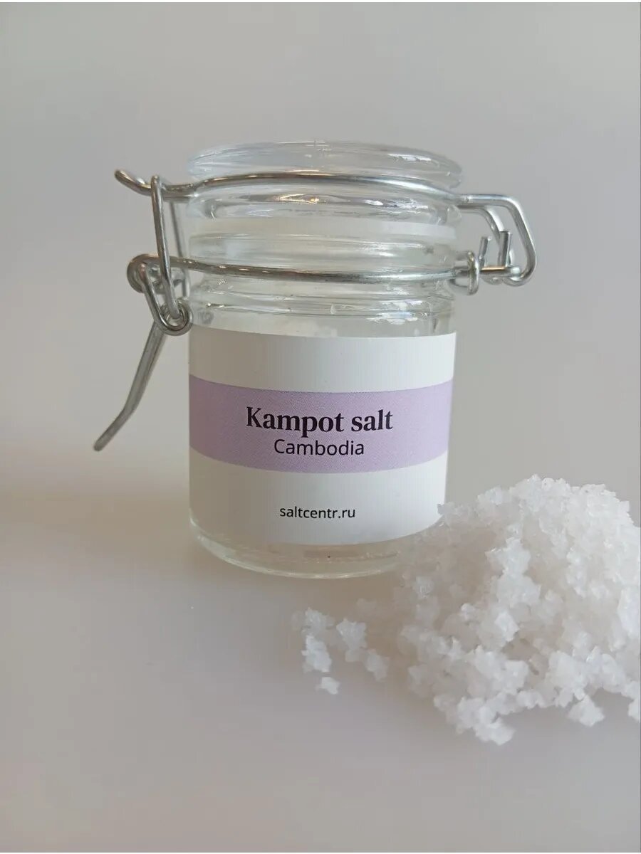 Кампотская соль