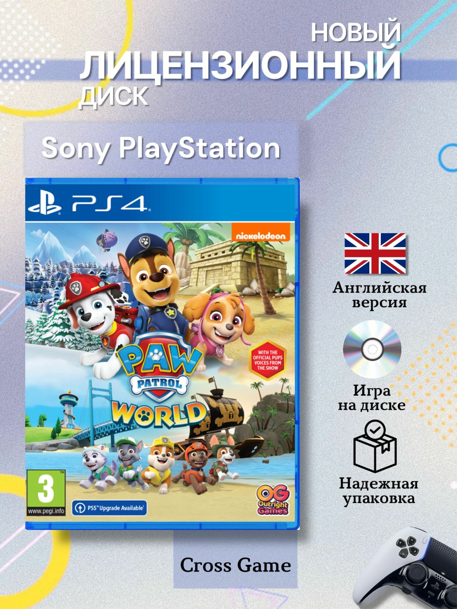 Игра Paw Patrol World (PlayStation 4, Английская версия)