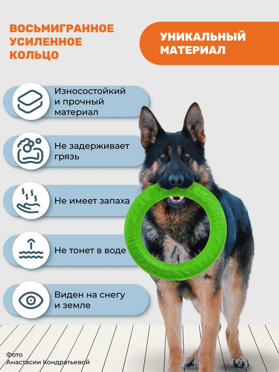 Кольцо для собак Doglike Puller, пуллер Среднее зеленое 26,5 см — фото 1