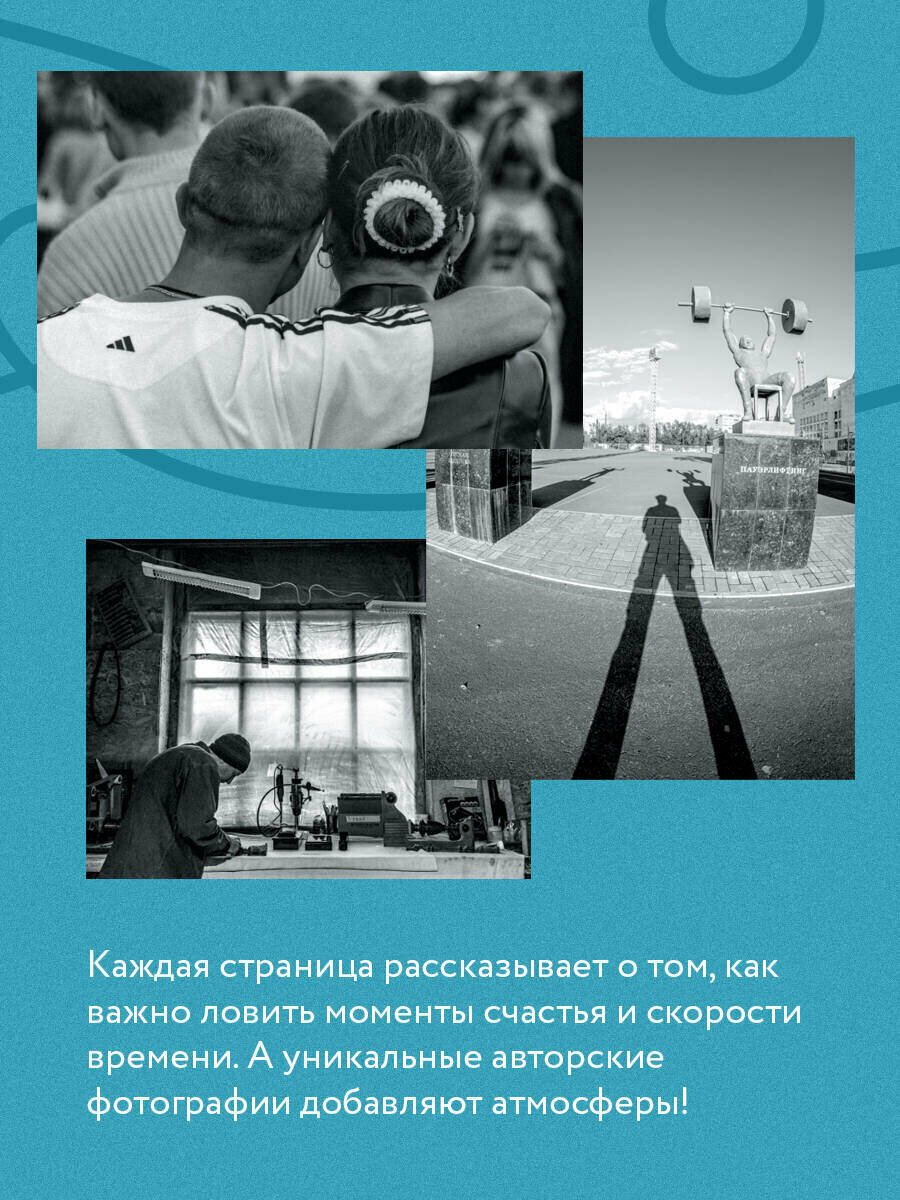 Якубович А. Влюбиться — фото 1