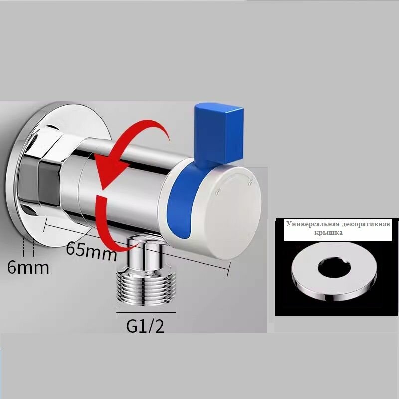 Кран угловой 1/2х1/2 с отражателем ( синяя ручка)