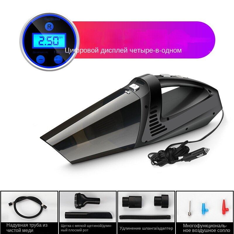 Мощный автомобильный пылесос мощностью 120 Вт «четыре в одном» с беспроводным автомобильным пылесосом высокой мощности всасывания