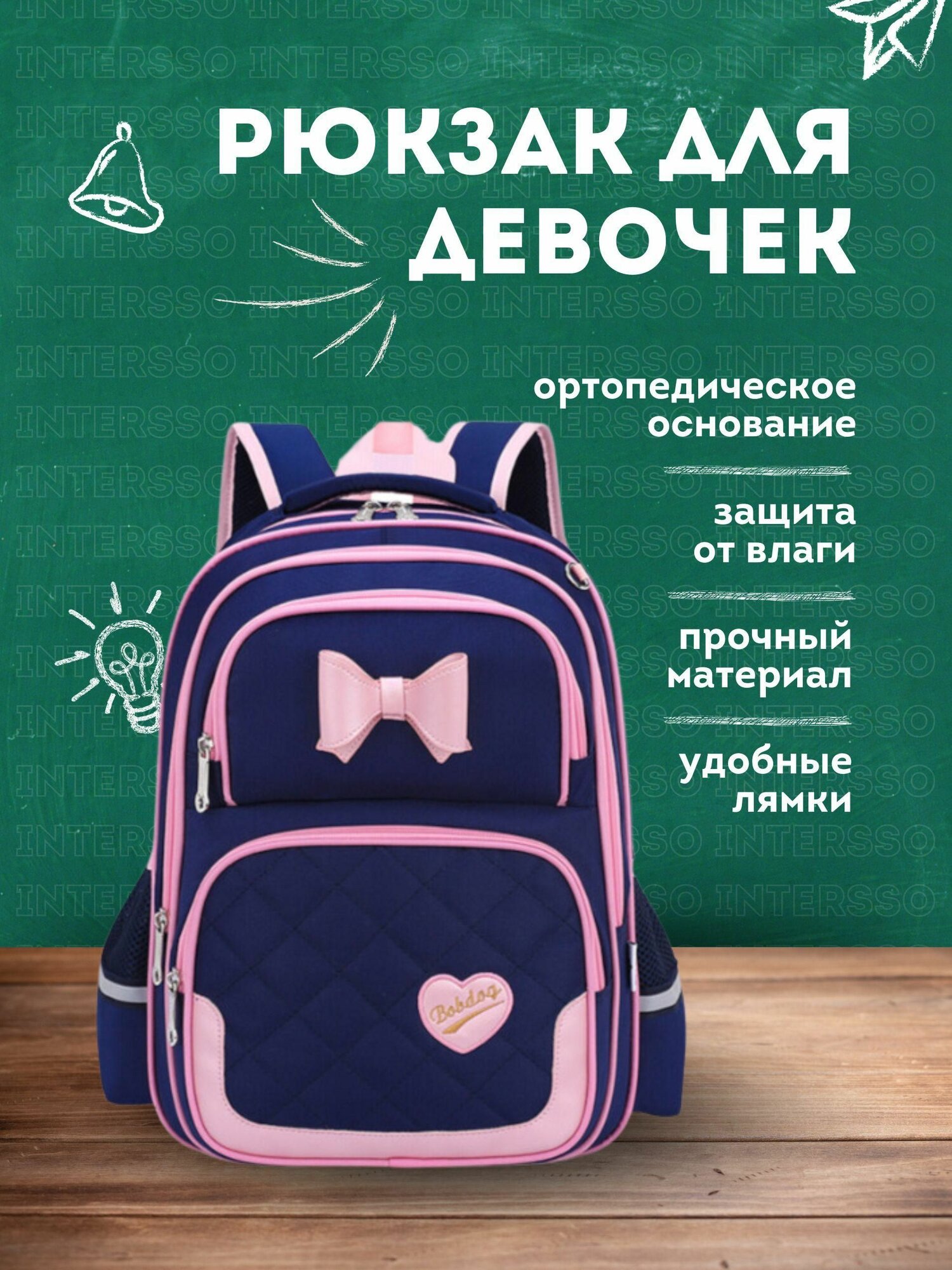Детские школьные ранцы, сверхлегкая защита позвоночника учащихся, уменьшают нагрузку на рюкзаки девочек