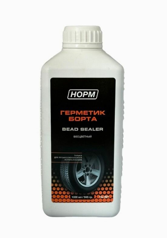 Герметик борта для бескамерных шин 1л.