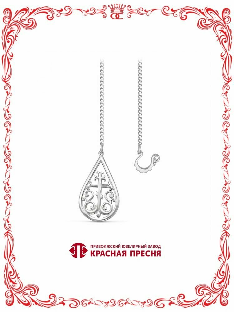 Серебряный ионизатор воды 925 пробы с крестом Б93011234