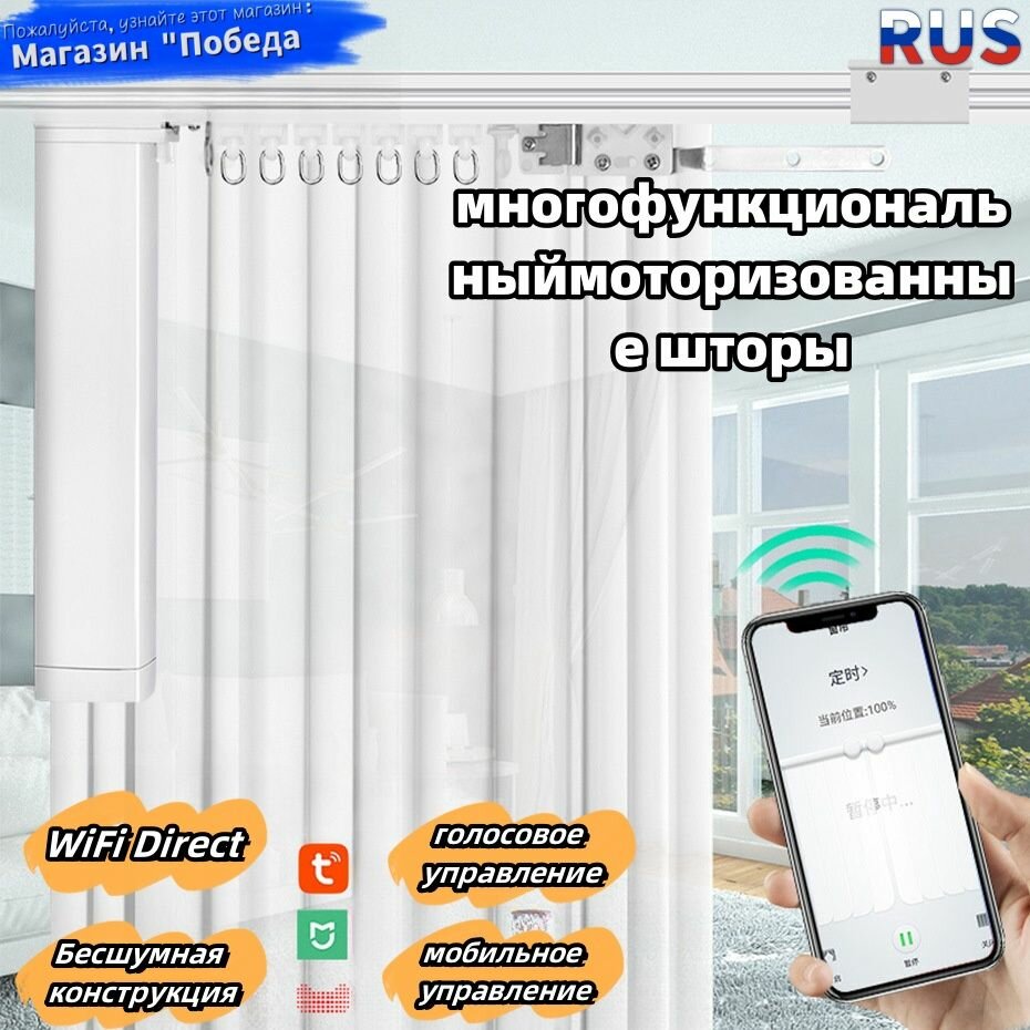 Zigbee электрический карниз для штор, полностью автоматический интеллектуальный, моторный блок дистанционного управления, подходит для домашнего использования