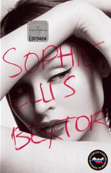 Sophie Ellis Bextor. Read My Lips (RU, Universal, 589 175-9, 2001) кассета Audio MC