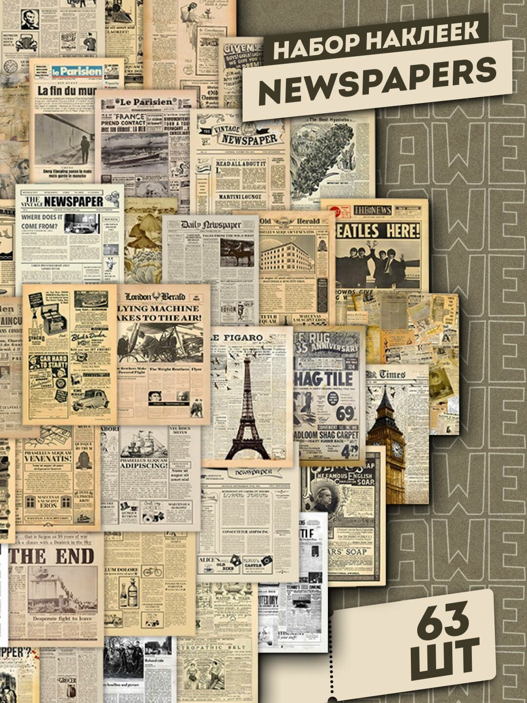 Набор самоклеящихся виниловых стикеров наклеек Newspapers 63 шт