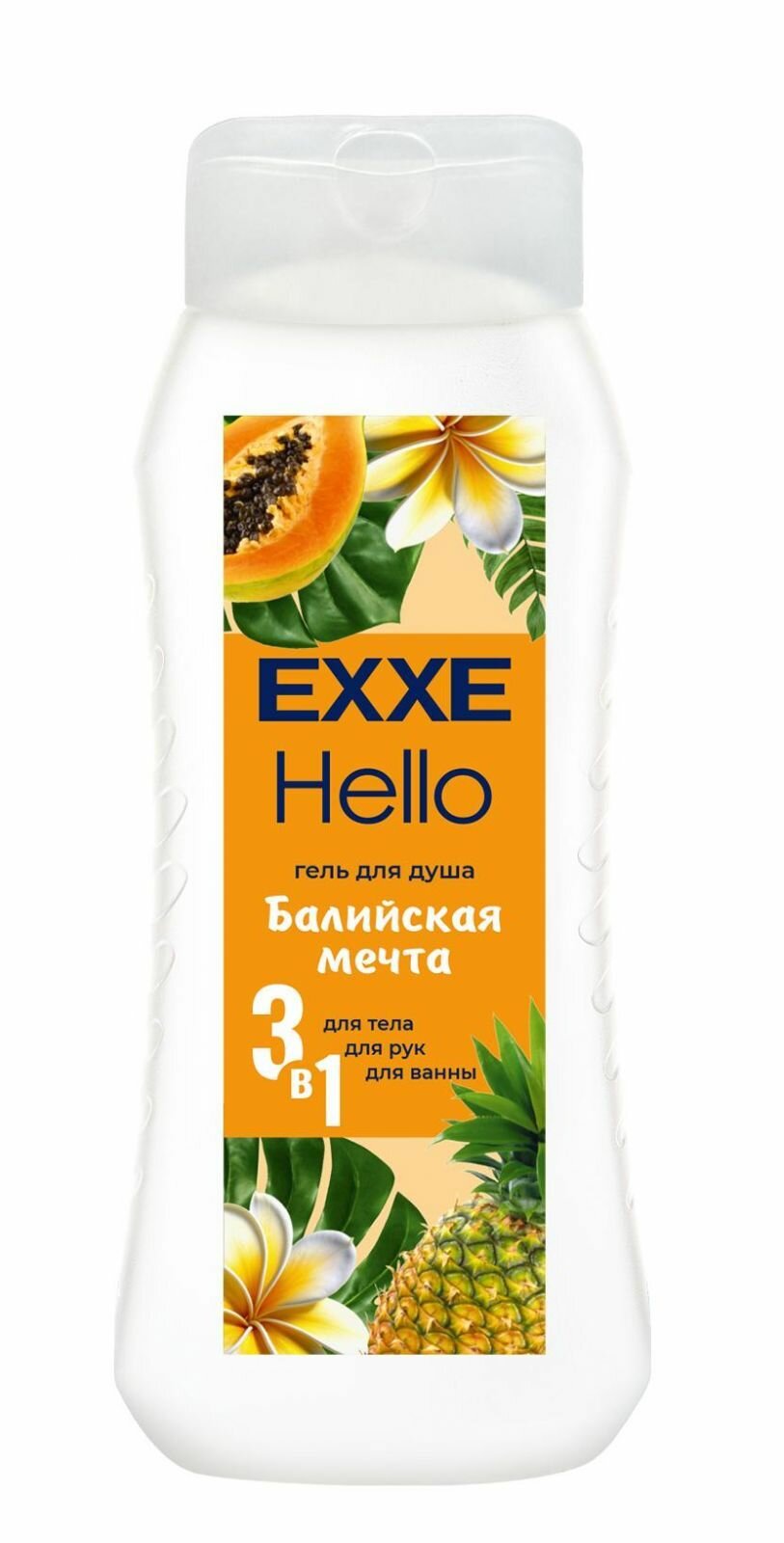 Гель для душа EXXE Hello, 3 в 1 "Балийская мечта", 400 мл