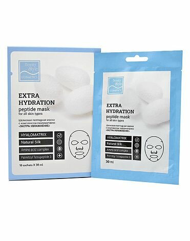 BEAUTY STYLE Шелковая пептидная маска с комплексом Гиаломатрикс Экстра увлажнение Extra Hydration Peptide Mask, набор 10 масок