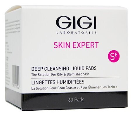 GIGI Skin Expert Deep Cleansing Liquid Pads Очищающие ватные диски, 60 шт