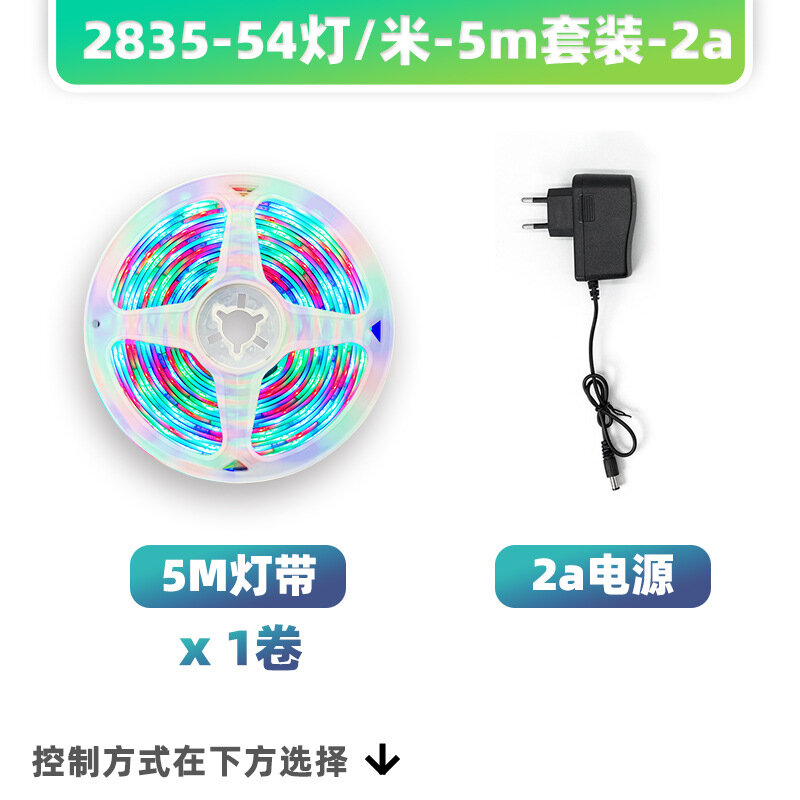 Набор светодиодных лент RGB Pickup Light Smart Waterproof TV Desktop Atmosphere Light Strip Set 5050