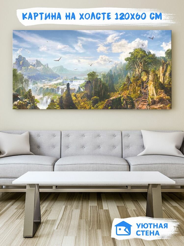 Картина на натуральном холсте Уютная стена "Долина с водопадами" 120х60 см