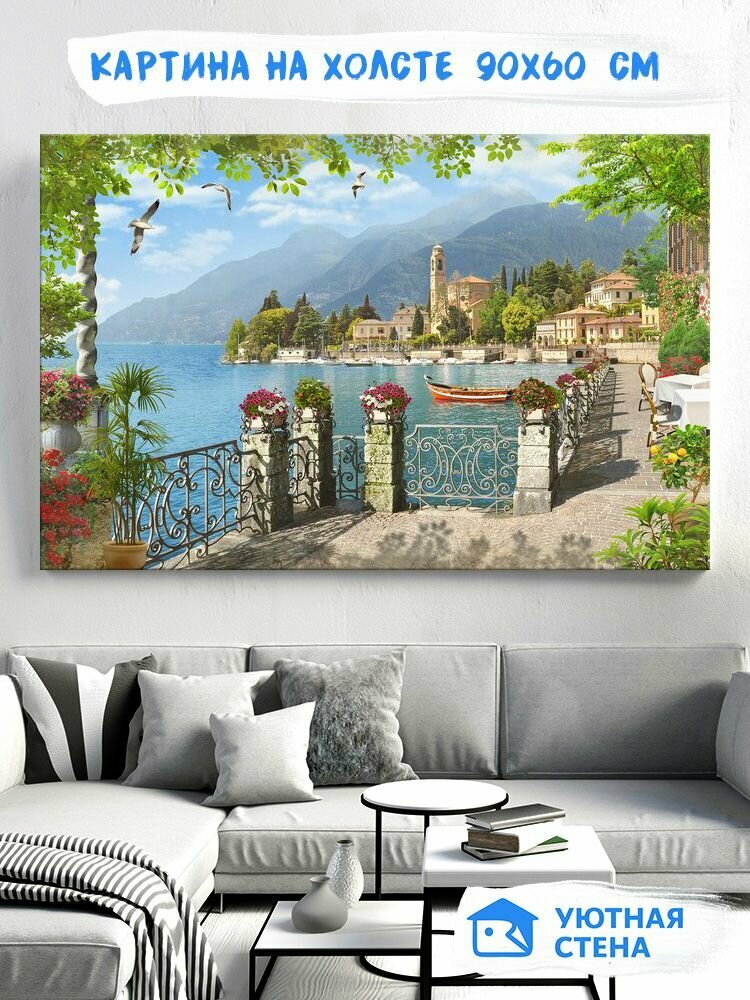 Картина на натуральном холсте Уютная стена "Ресторанный дворик на набережной" 90х60 см