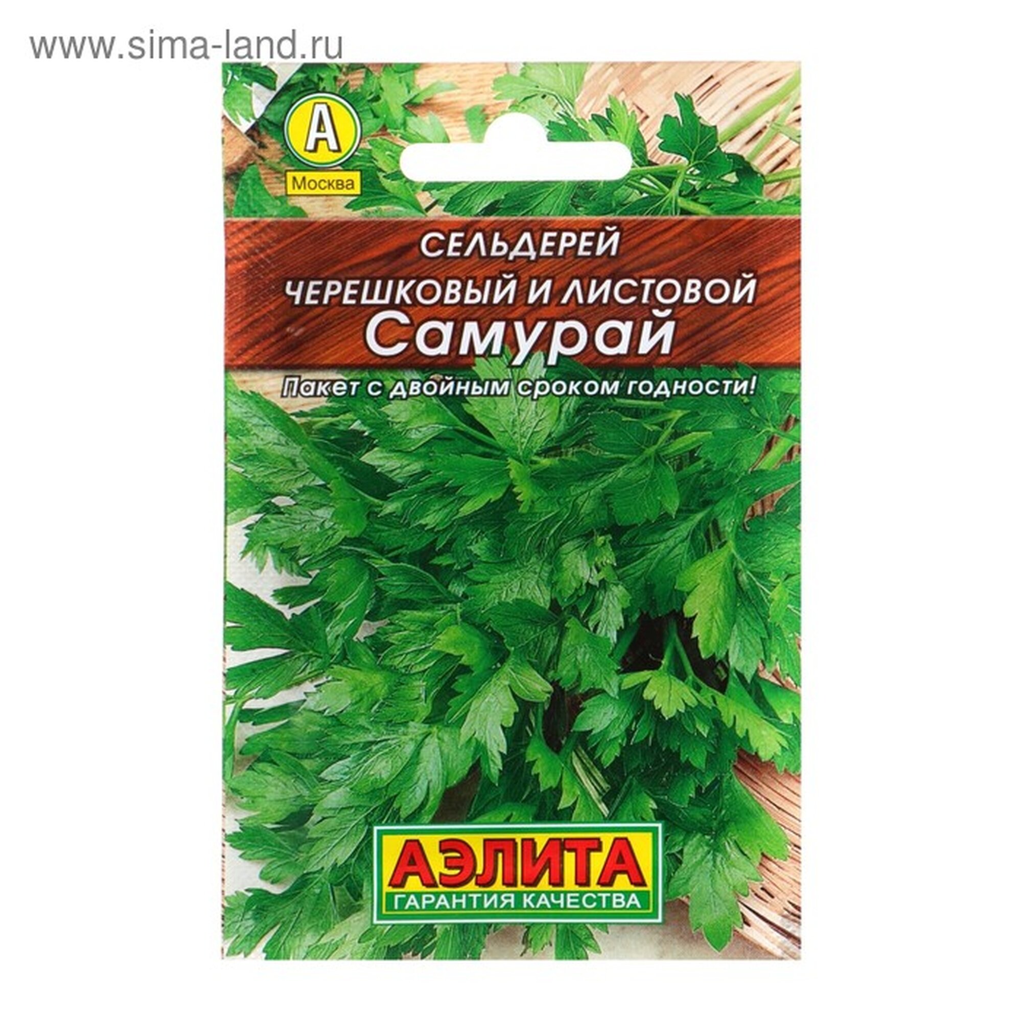 Семена сельдерея листового "Самурай", холодостойкий, цветной пакет, 0,5 г