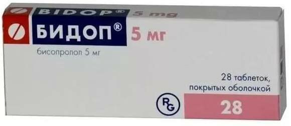 Бидоп, таблетки 5 мг, 28 шт.