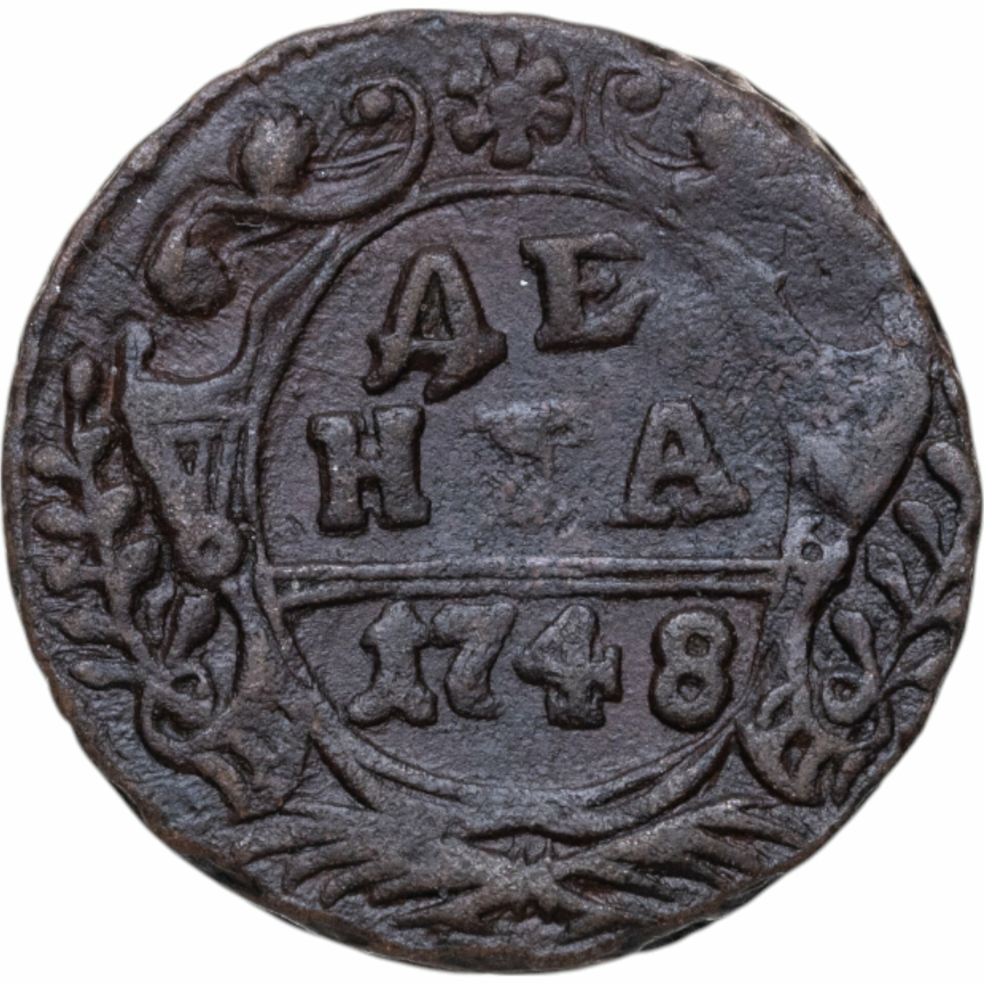 Денга 1748, Медь, в сохранности VF
