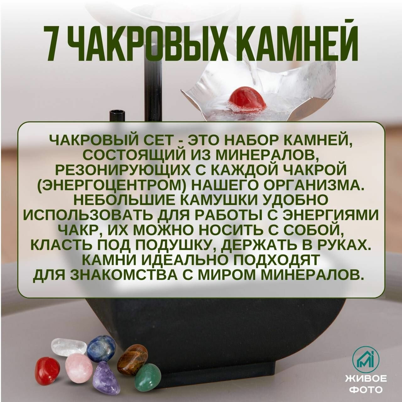 Фонтан для дома — фото 1