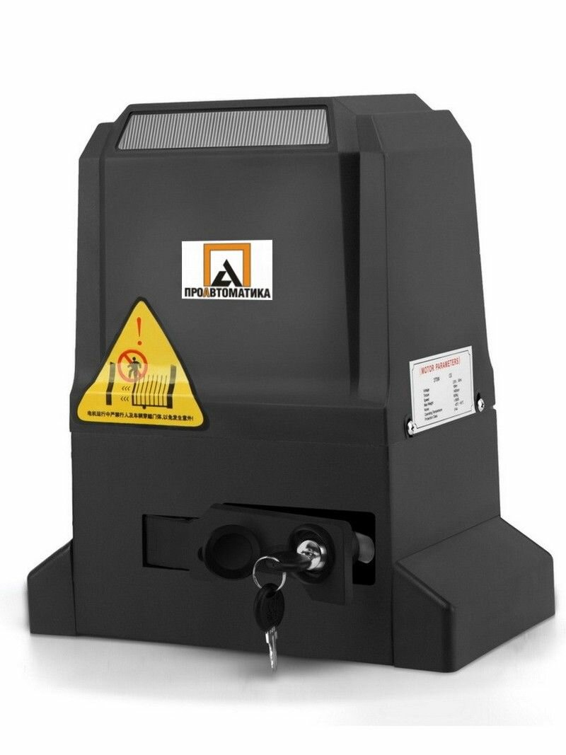 K21Sliding комплект привода OSSDEN для откатных сдвижных ворот