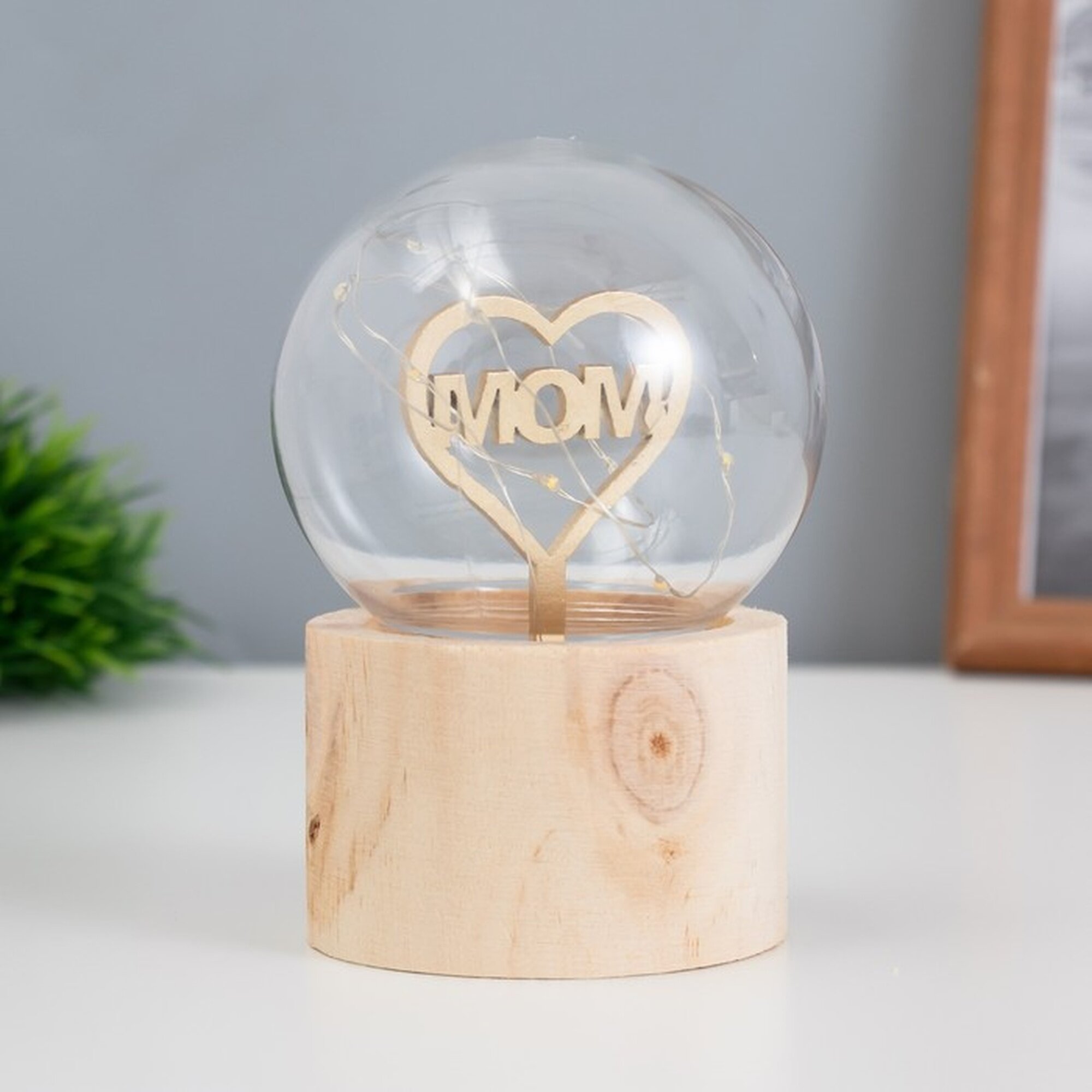 Фигурка светящаяся RISALUX «Люблю маму», LED-ночник, 3×AG10, шар-8 см, 6.5×6.5×11.5 см