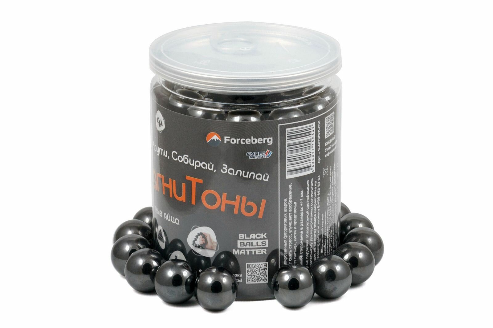 Магнитоны ферритовые антистресс шарики магнитные яйца 50шт. Forceberg