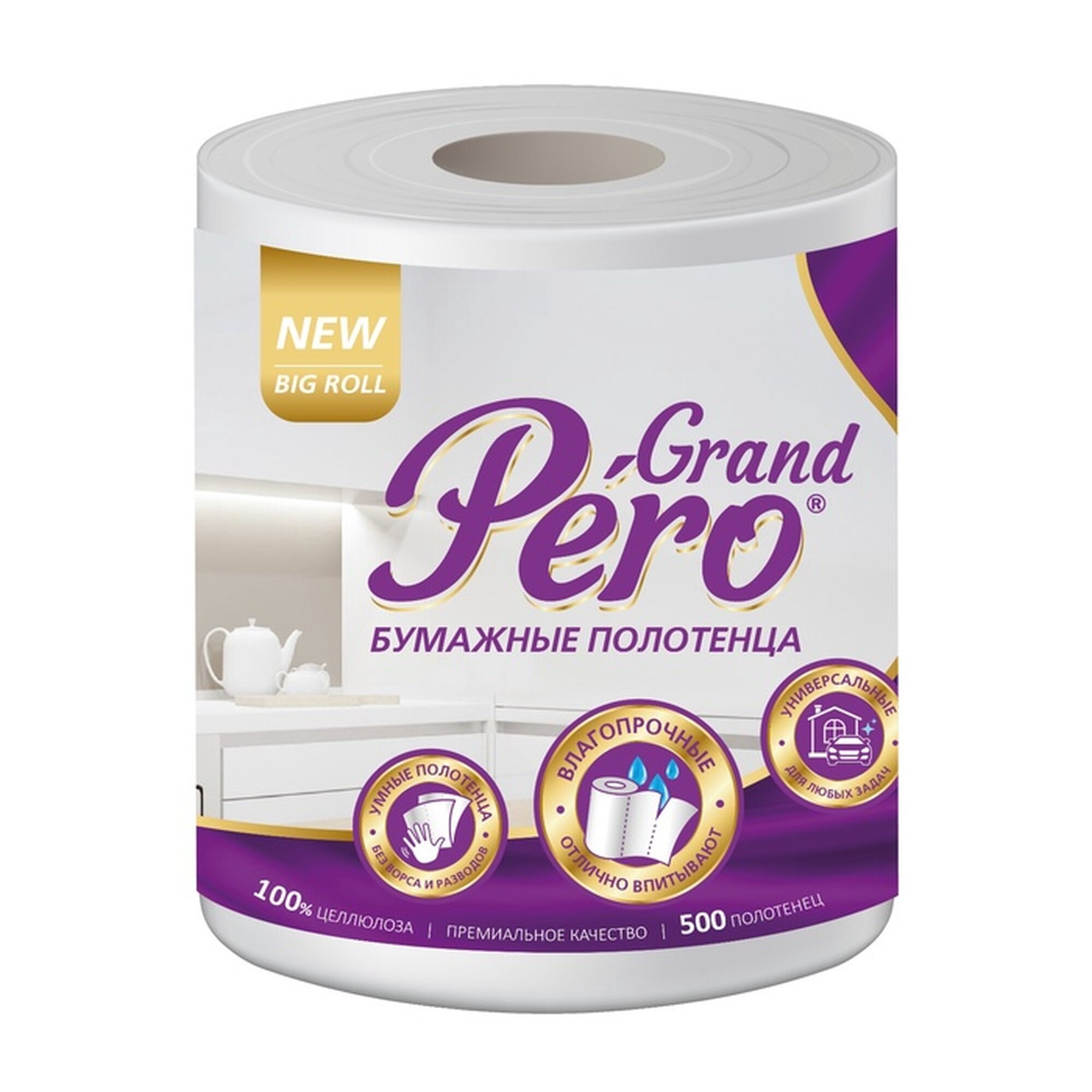 Бумажные полотенца TODO Grand PERO, 2-слойные, 500 листов, 100м, белые