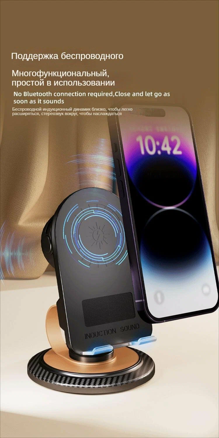 Многофункциональный Bluetooth-динамик 3-в-1, держатель для мобильного телефона с беспроводной зарядкой, черный