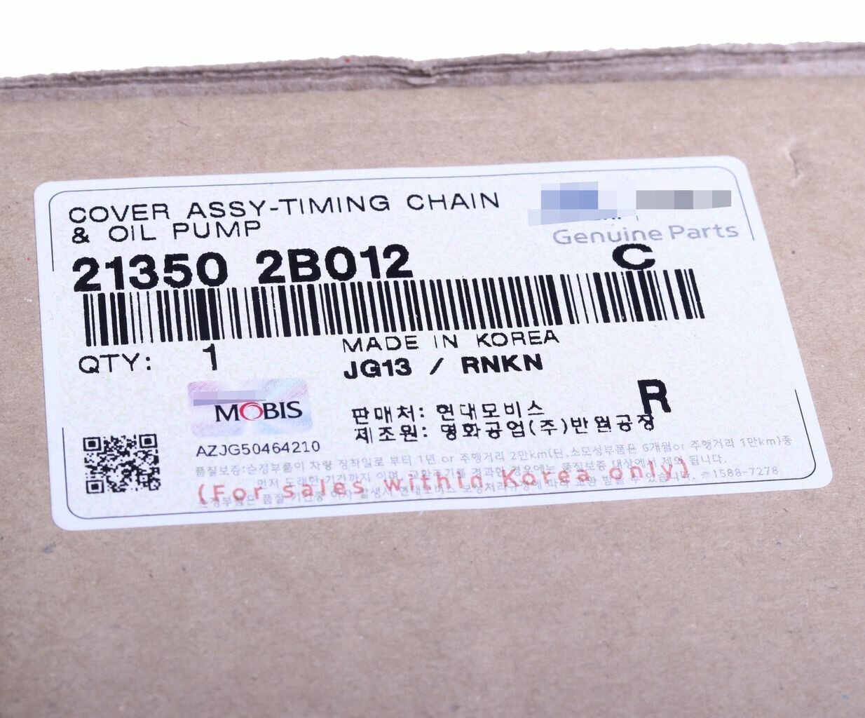 Насос масляный для Хендай Солярис, КИА Рио арт 213502B012 Hyundai-KIA