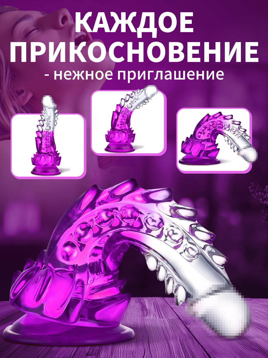 Фаллоимитатор — фото 1