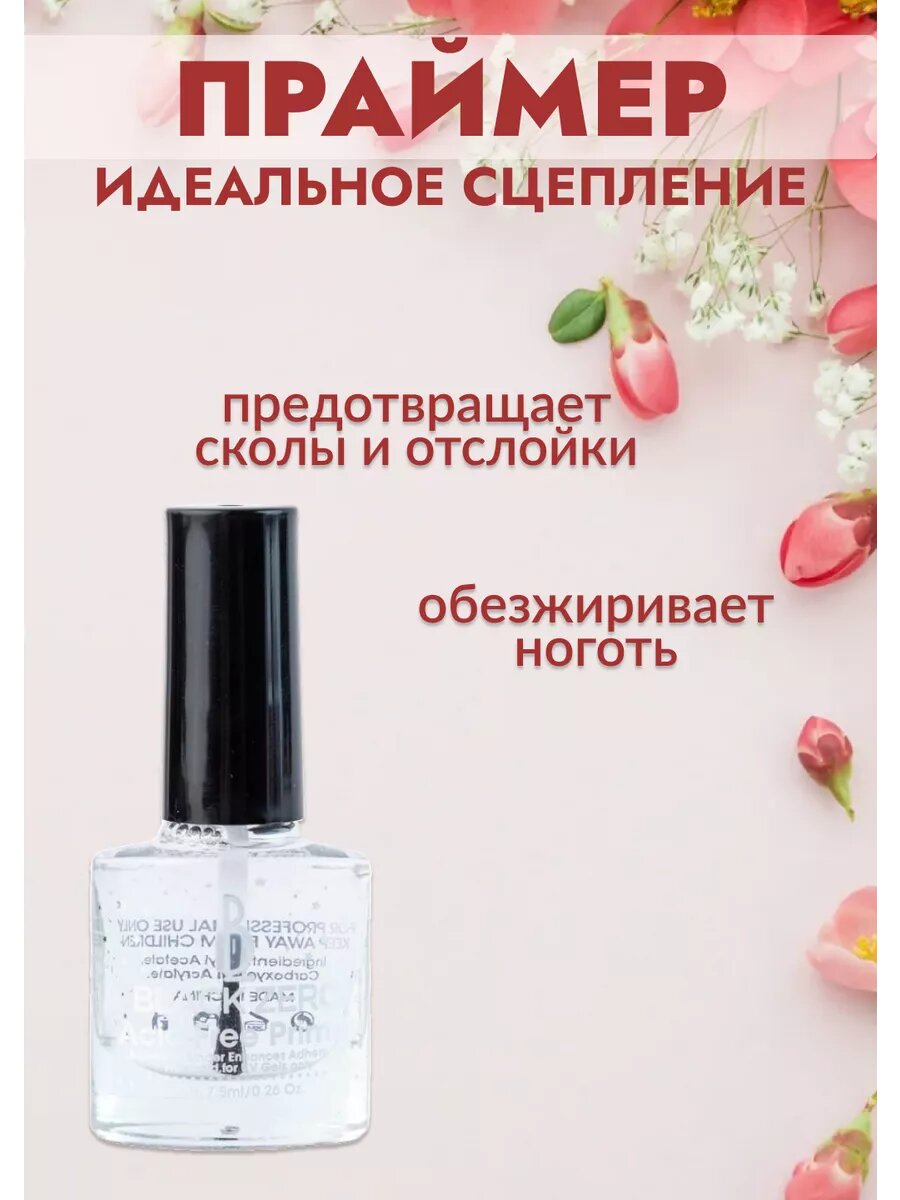 Набор для маникюра — фото 1