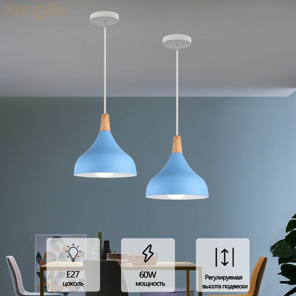 Люстра, подвесной светильник из тыквы с патроном E27, подходит для гостиной, спальни, кухни, синий, 20 см, 60 Вт