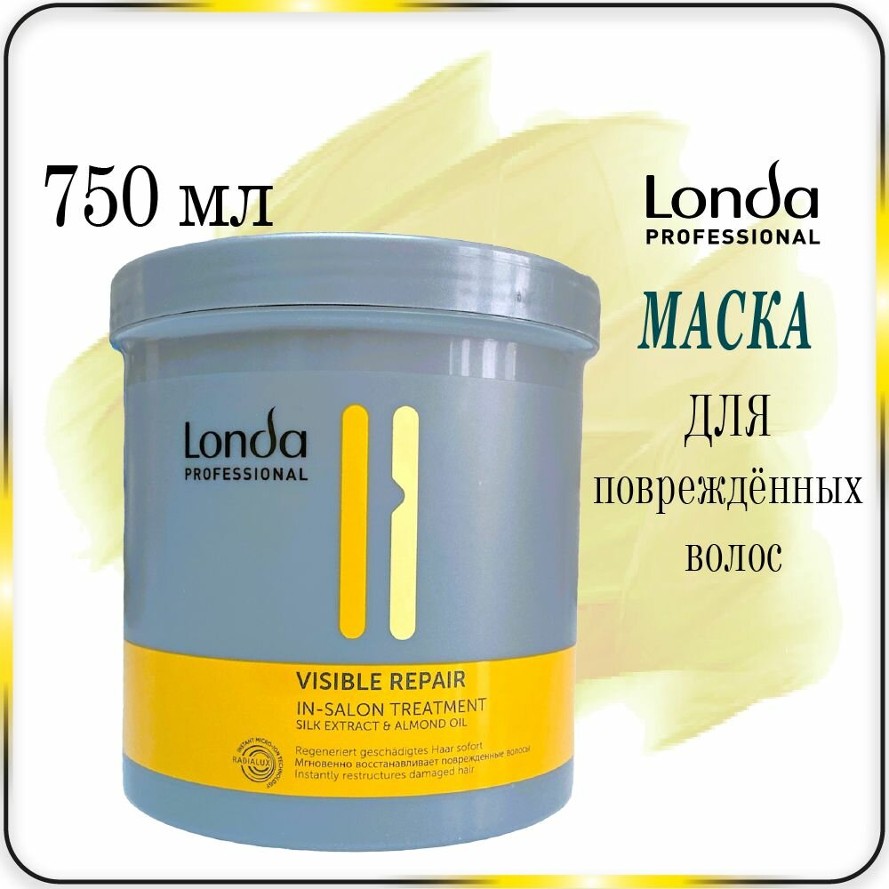 750 мл Маска для повреждённых волос Visible Repair Londa Professional