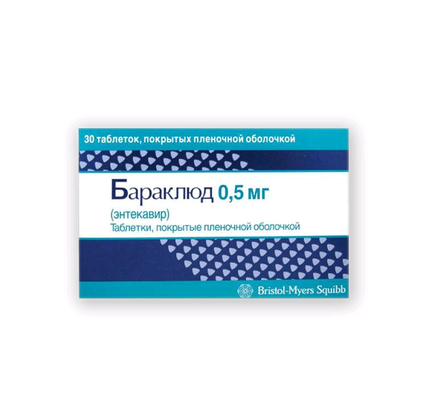 Бараклюд таблетки п/о плен. 0,5мг 30шт