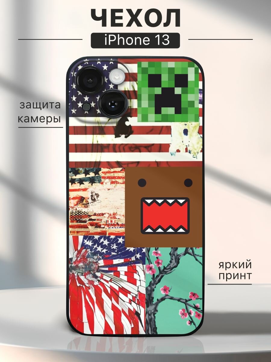 Чехол на iPhone 13 Аризона - 2к17 эстетика