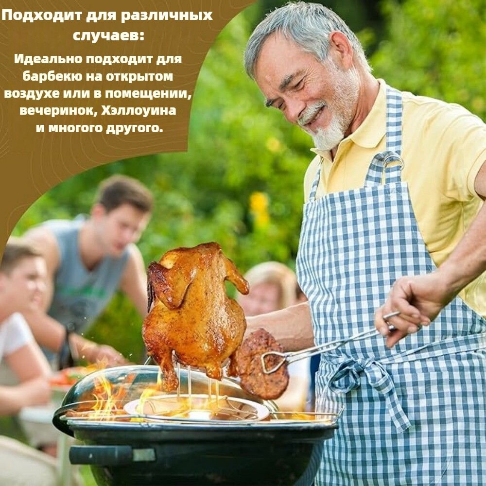 Аксессуар для гриля, мангала, коптильни
