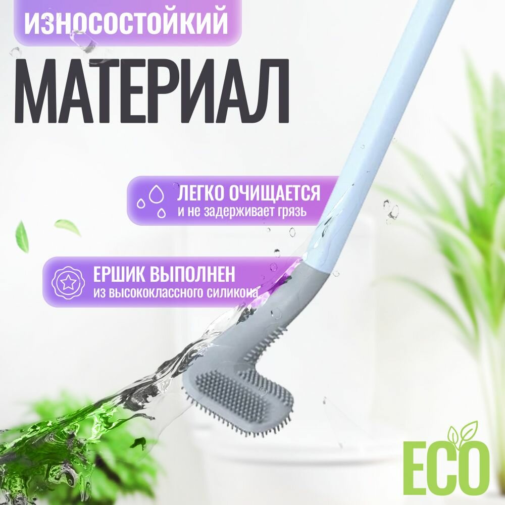 Ершик для унитаза — фото 1